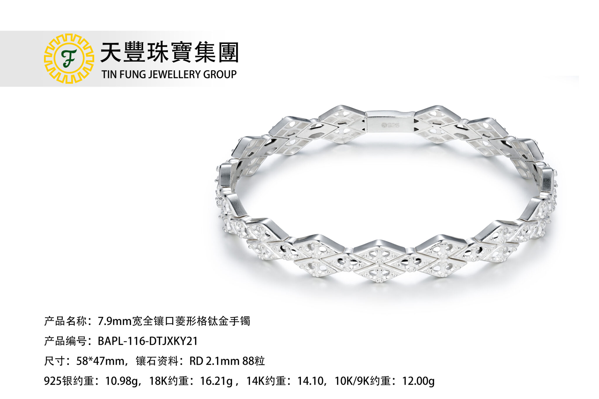 BAPL-116-DTJXKY21 – Tin Fung | Jewelry Findings, Accessories, Machining ...