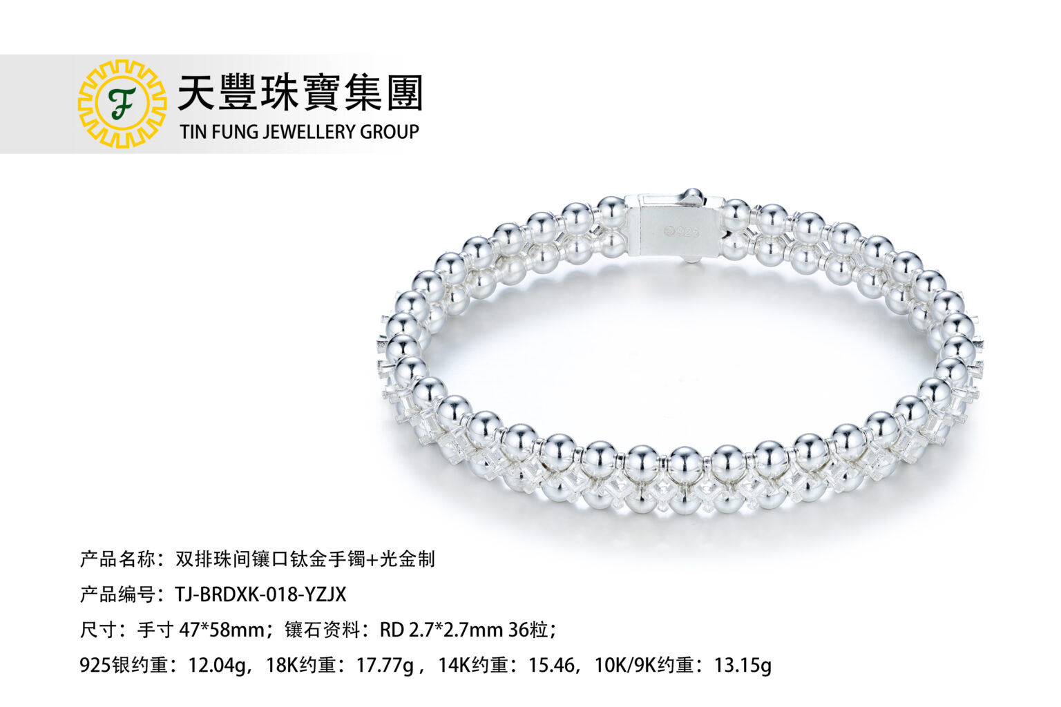 TJ-BRDXK-018-YZJX – Tin Fung | Jewelry Findings, Accessories, Machining ...